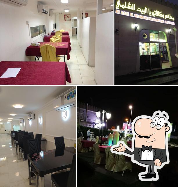 Al-Bayt Al-Shami Restaurant and Cafeteria, Main Branch, Al Ain ...