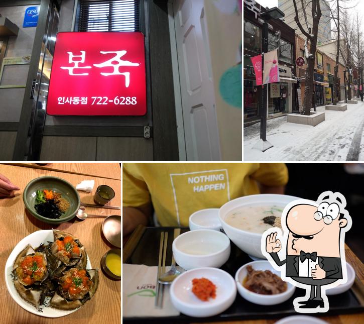 Bonjuk Insadong, Seoul, Anguk - Restaurant menu, prices and reviews