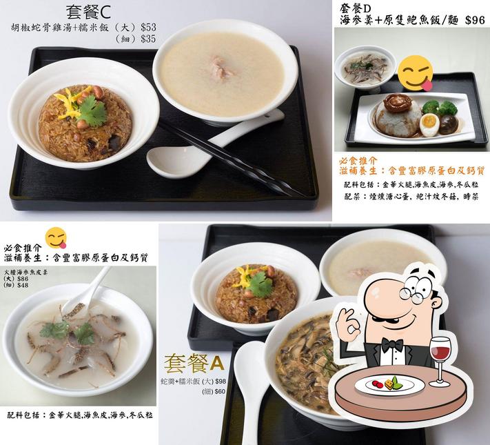 Snake restaurant, Hong Kong - Restaurant reviews