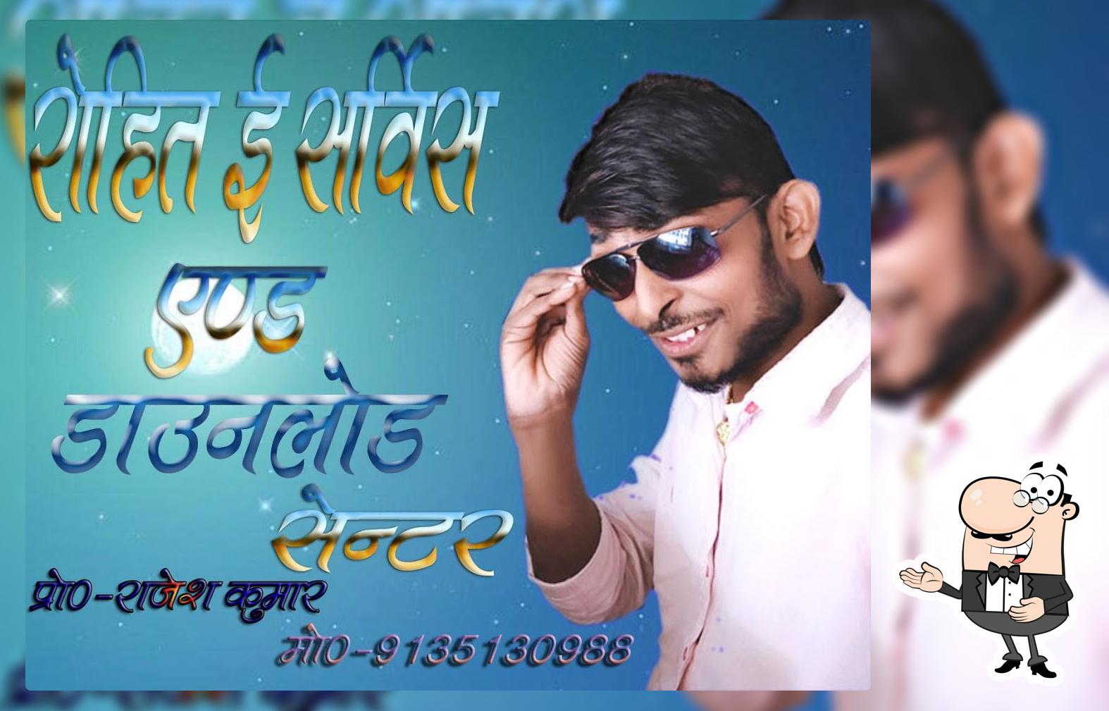 Rohit E Service & Downlod Center, India