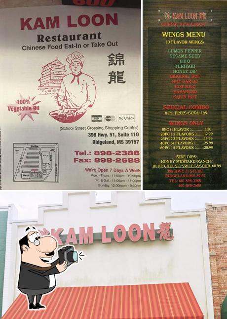 Kam loon Chinese Restaurant, 398 U.S. Hwy 51 Suite110 in Ridgeland ...