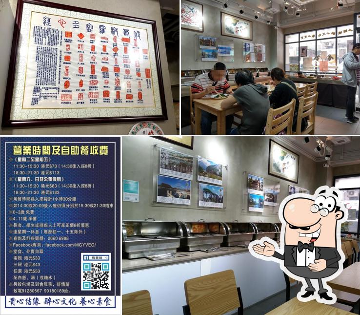 Mei Gui Yuan restaurant, Hong Kong, 127號 Yu Chau St - Restaurant reviews