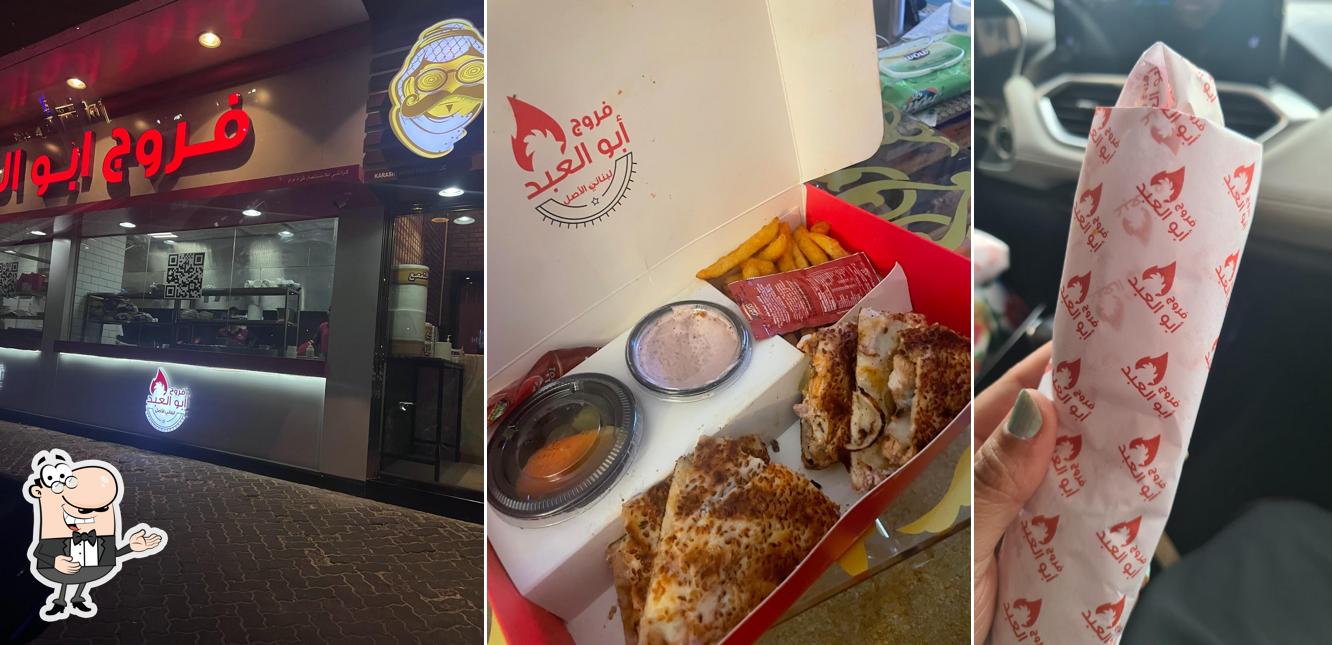 Farooj Abu Alabd Abu Dhabi فروج ابو العبد ابو ظبي Restaurant Abu Dhabi Restaurant Reviews