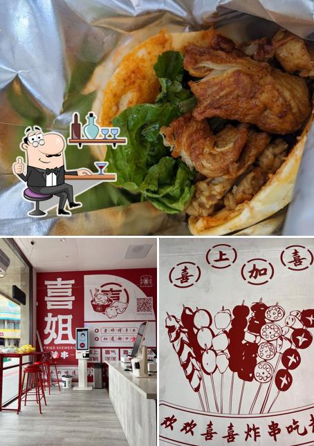 Miss Happy in San Gabriel - Restaurant menu and reviews