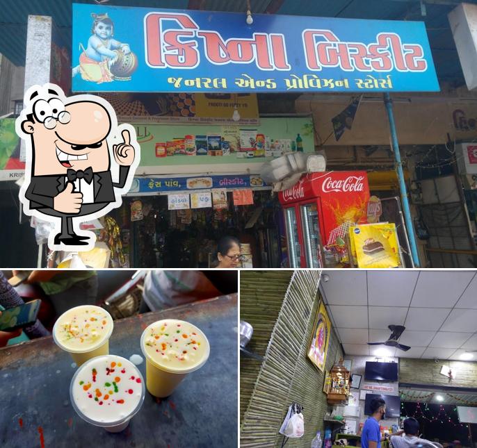 Trupti Snacks, Bilimora, Gohar Bog Road