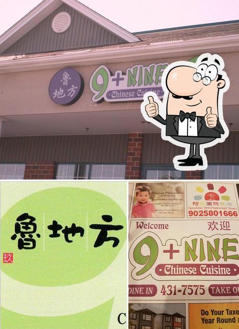 9 + Nine Chinese Cuisine, Halifax - Restaurant menu, prices and reviews