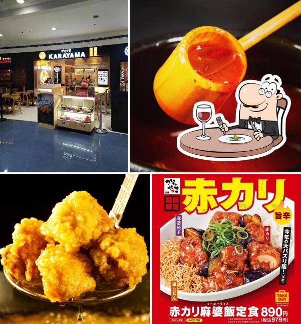 Karayama - SM North restaurant, Quezon City, The Block - Restaurant ...