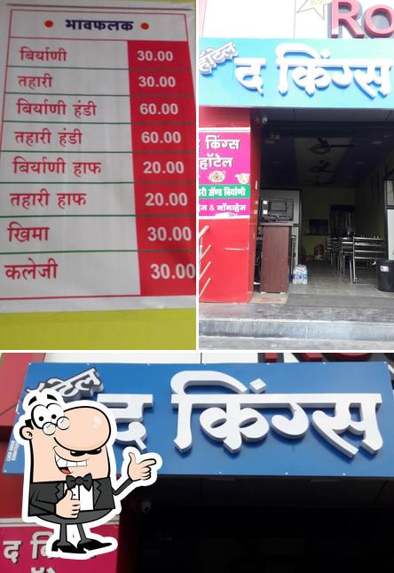 Hotel The Kings, Latur