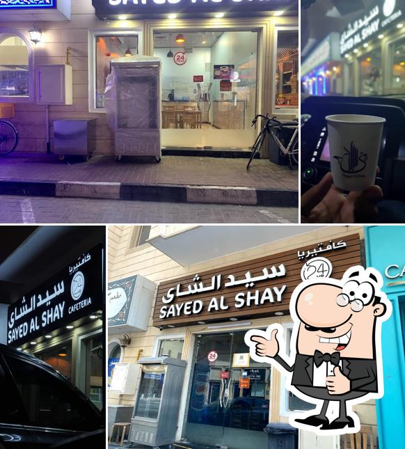 Sayed Al Shay Cafeteria, Sharjah, University City Rd - Restaurant reviews