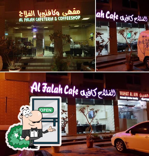 Al Falah Coffee Shop cafe, Al Ain - Restaurant reviews