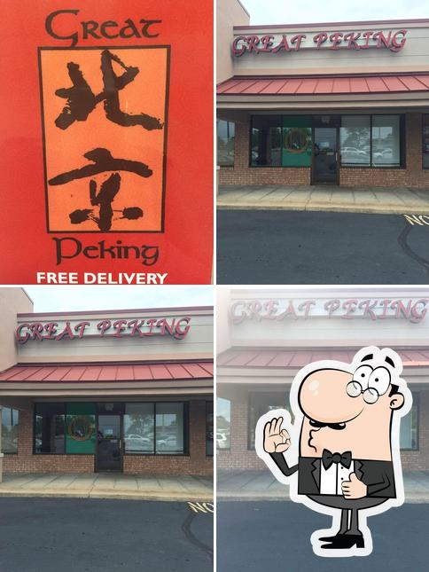 Great Peking, Arnold - Restaurant menu, prices and reviews