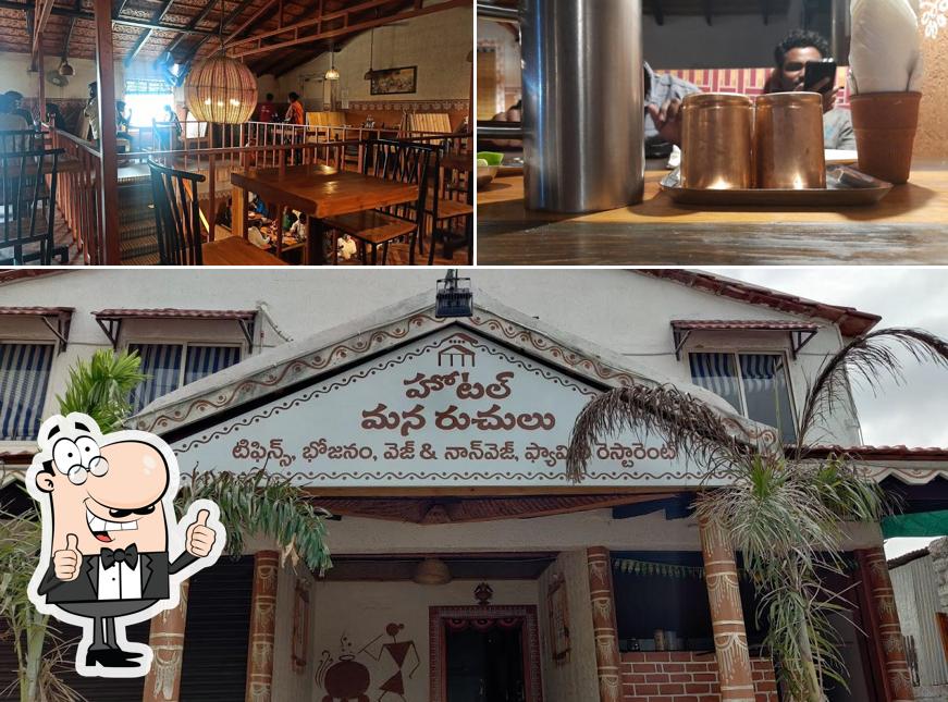 MANA RUCHULU, Bongloor - Restaurant reviews