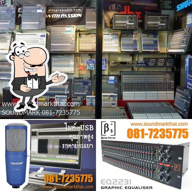 ซาวด์มาร์ค SOUNDMARK, Bang Pla Soi - Restaurant reviews