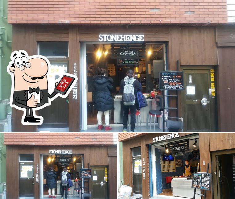 Cafe Stonehenge, Busan, 24 Geumnyeon-ro - Restaurant reviews