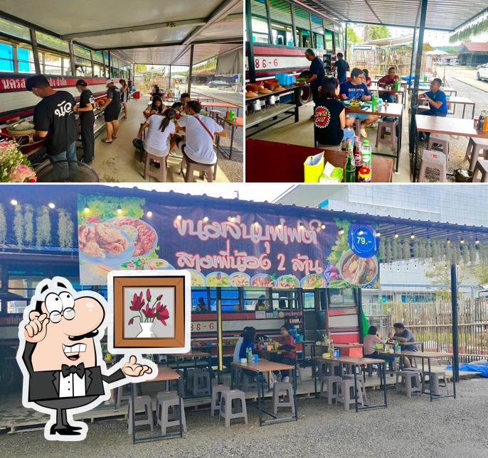 ร้านขนมจีนบุฟเฟต์ สามพี่น้อง2ล้าน restaurant, Songkhla - Restaurant reviews