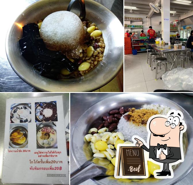 Jae Wan, Bangkok, Hua Lamphong - Restaurant menu, prices and reviews