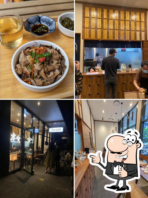 Han Soup Bar 寒舍汤铺 Mascot, Mascot - Restaurant menu, prices and reviews