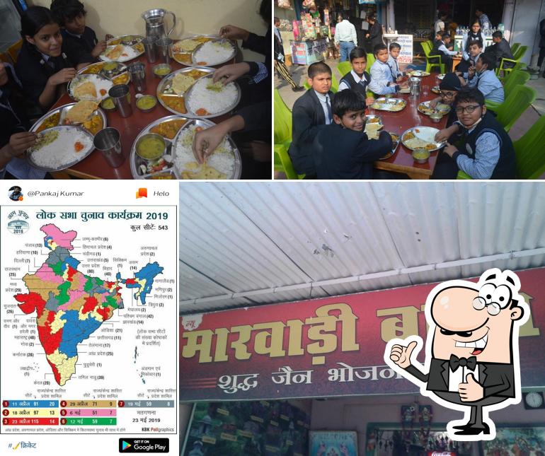 New Marwari Basa, Rajgir - Restaurant menu, prices and reviews