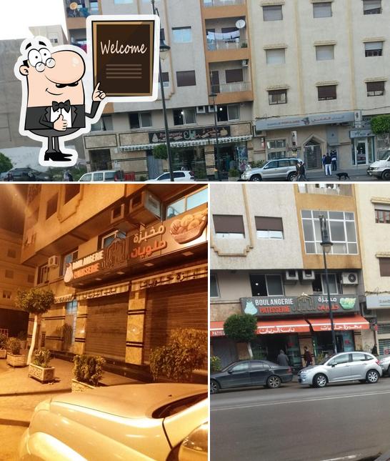 Bakery Bab Rayan, Tanger - Restaurantbewertungen