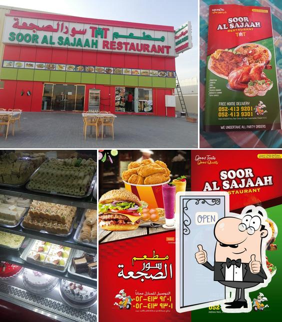 Soor al Sajjah Restaurant, Sharjah - Restaurant reviews