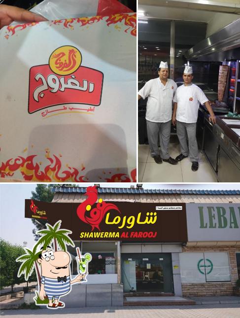 Shawerma Al Farooj Restaurant, Ras Al-Khaimah, Sheikh Mohamed Bin Salem ...