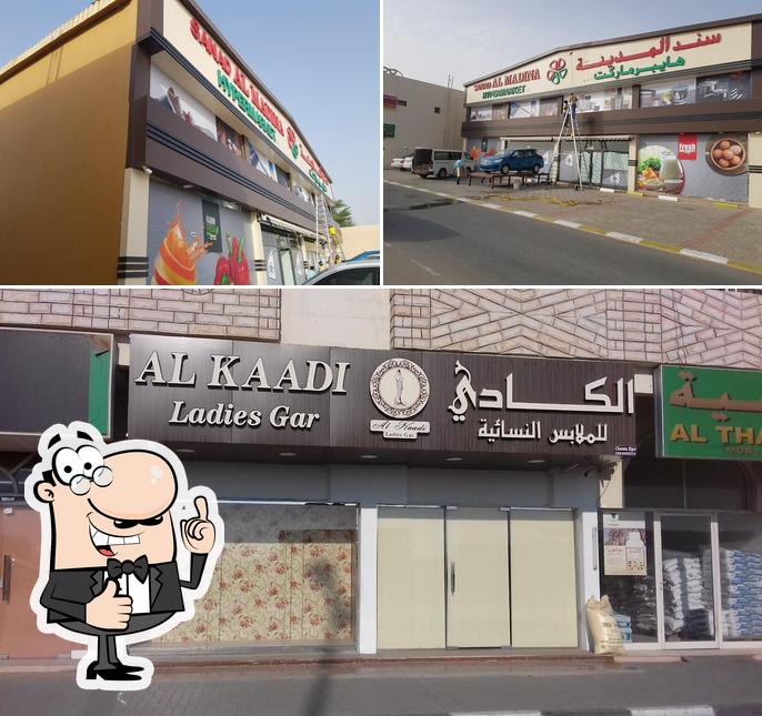 Al Ain Bakery, UAE - Restaurant reviews
