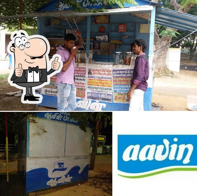 AAVIN TEA SHOP/ COFFEE /BADAM, Dharmapuri - Restaurant menu, prices and ...