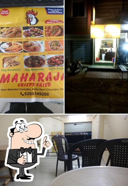 Maharaja crispy fried, Dewas - Restaurant reviews