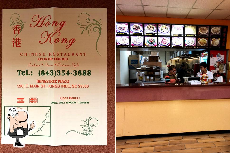 Hong Kong Chinese Restaurant, Kingstree - Restaurant menu, prices and ...