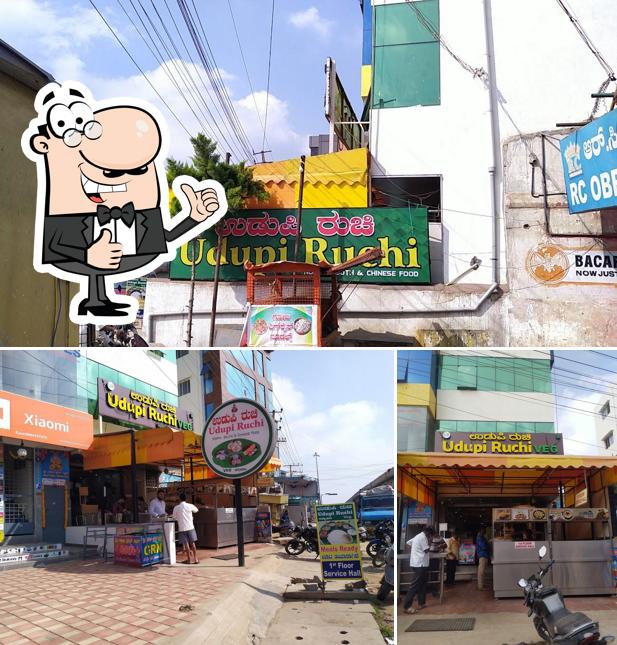Udupi Ruchi, Hoskote - Restaurant menu, prices and reviews