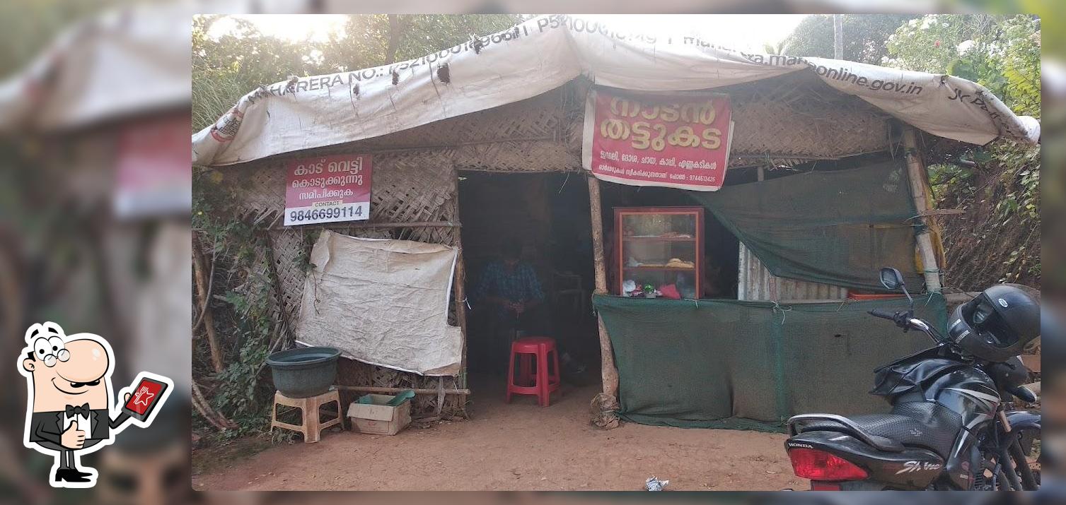 Top 5 restaurants in Thiruvilwamala, december 2025 - Restaurant Guru