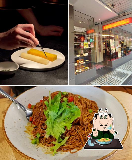 Mr. Bo, Melbourne - Restaurant menu, prices and reviews