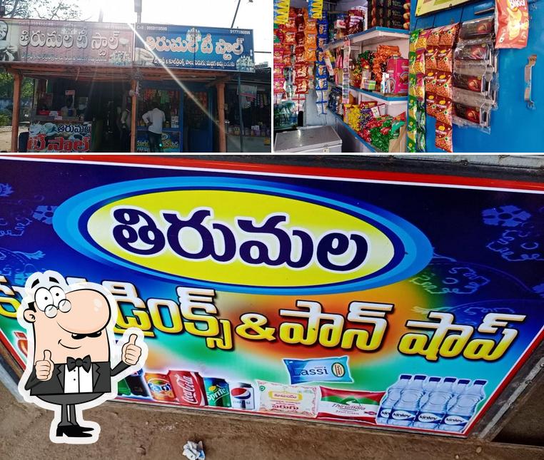 Sri Tirumala Tea Stall, Tiruvuru - Restaurant menu, prices and reviews
