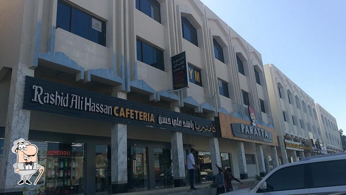 Alreyada Bukhari Restaurant, Abu Dhabi - Restaurant menu and reviews