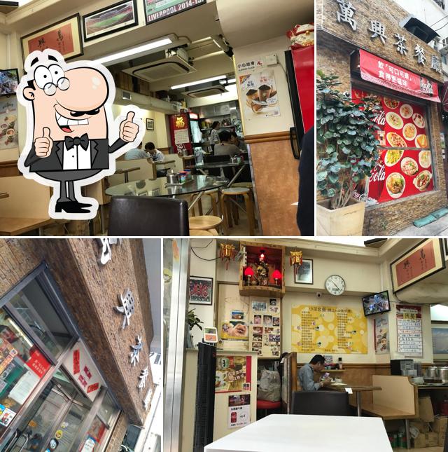 Man Hing Restaurant, Hong Kong - Restaurant menu, prices and reviews