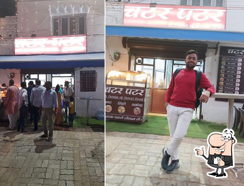Chatar Patar, Patna, Sree Shayam Market - Restaurant reviews