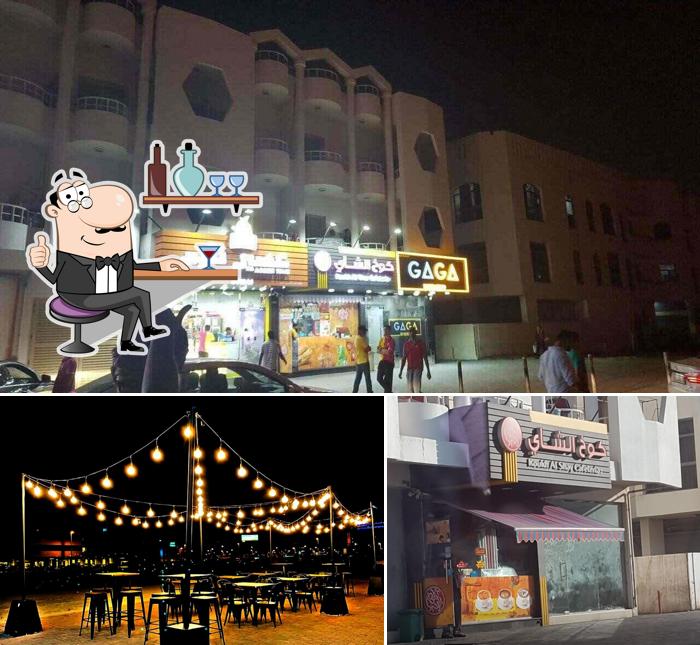 Koukh Al Shay Cafeteria, Dubai - Restaurant menu, prices and reviews