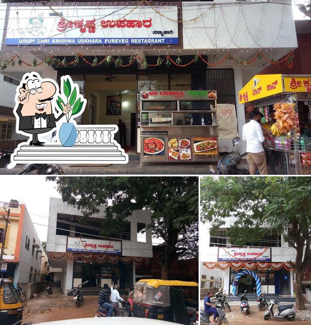 Shri Krishna Upahara, Hubballi - Restaurant reviews