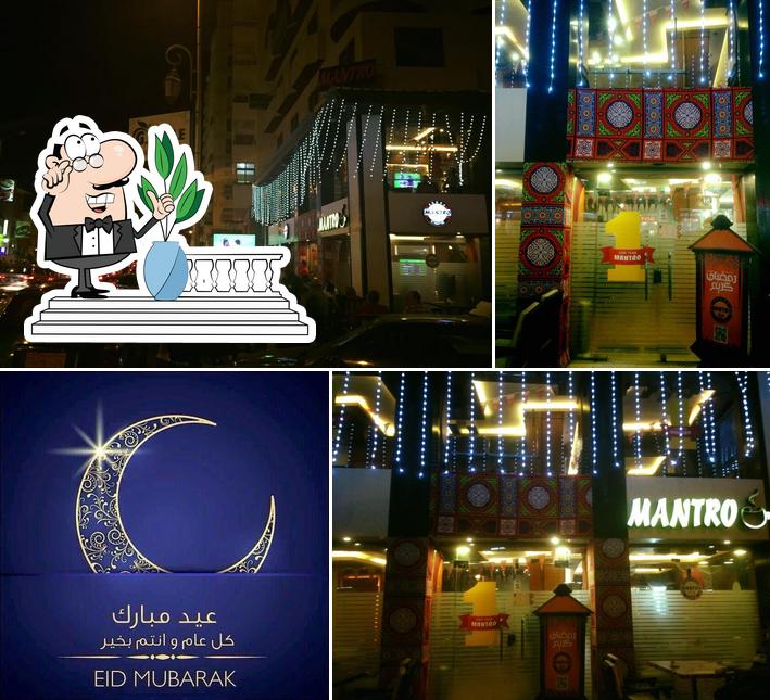 Mantro Cafe, Port Said - Restaurant reviews
