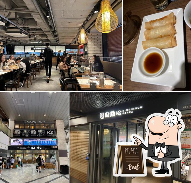 Dim Dim Sum Central City restaurant, Seoul - Restaurant reviews