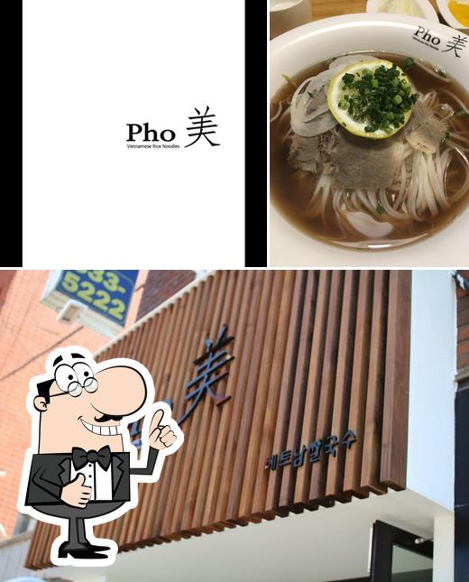 Pomi restaurant, Seoul - Restaurant reviews
