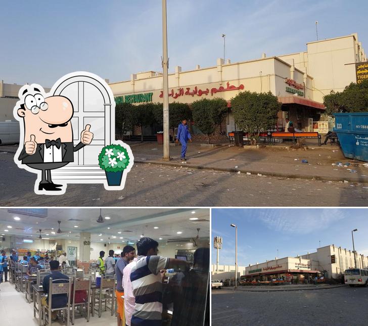 Bawaba Raha Restaurant, Abu Dhabi, 7J5J+Q5Q - Restaurant menu and reviews