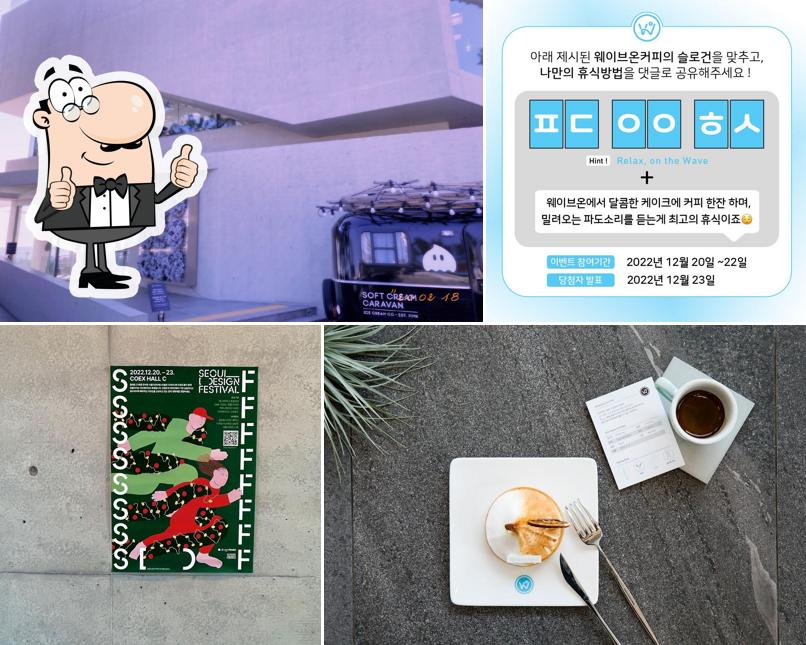 Waveon Coffee, Busan - Restaurant menu, prices and reviews