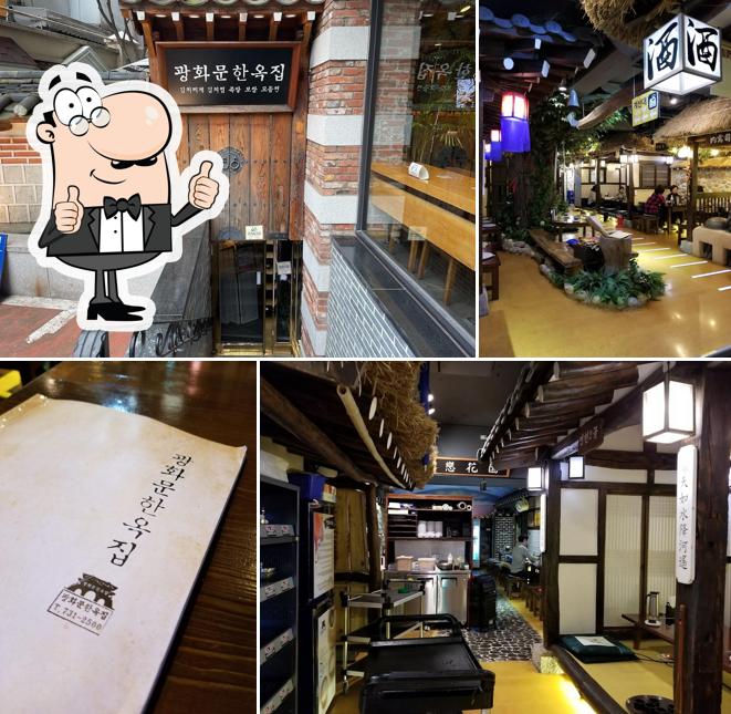 Gwanghwamun hanok house restaurant, Seoul - Restaurant menu and reviews