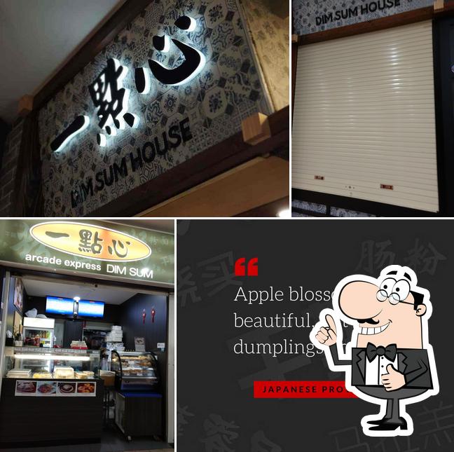Dim Sum House, Burwood - Restaurant menu, prices and reviews
