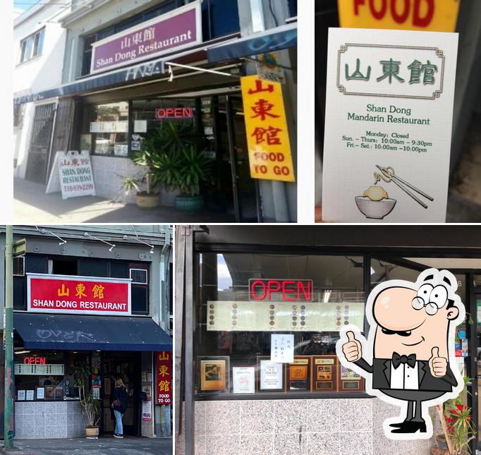 Shan Dong in Oakland - Restaurant menu and reviews