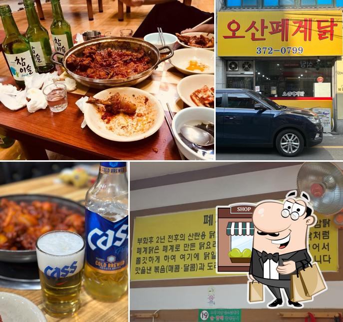 오산폐계닭, Osan, Osan - Menú del restaurante, precios y reseñas