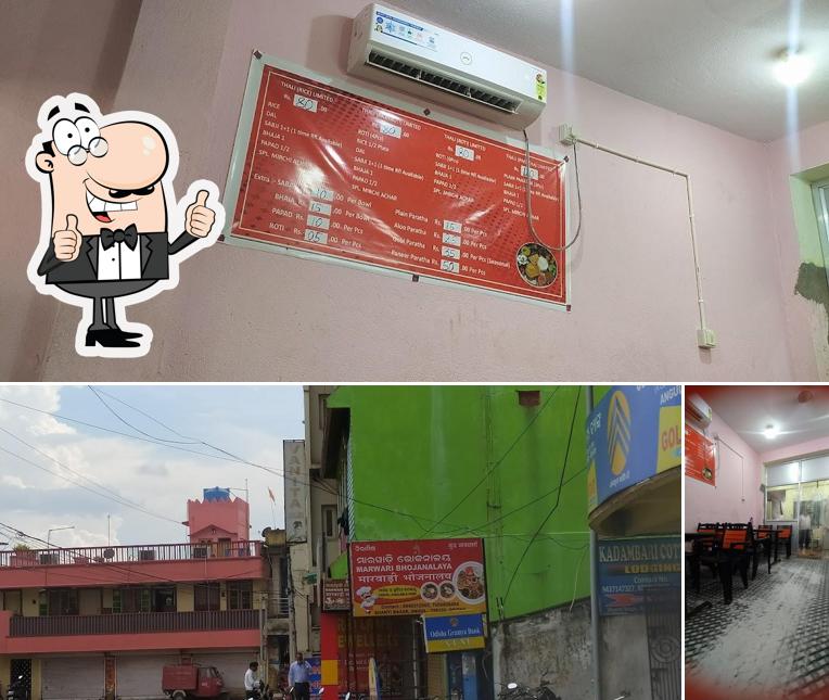 Marwari Bhojanalaya, Angul - Restaurant menu, prices and reviews