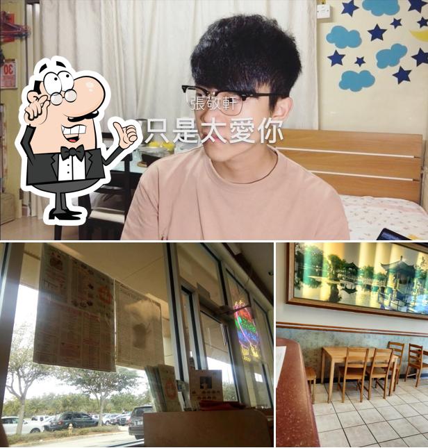 Chung Shing, Bradenton - Restaurant menu, prices and reviews