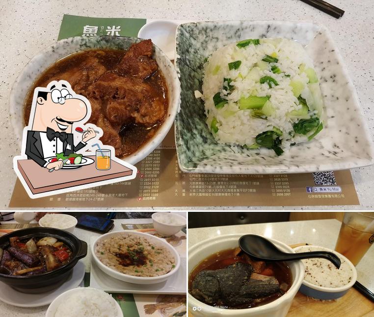 Restaurante Yu Mai, Hong Kong, Shop C108 - Opiniones del restaurante